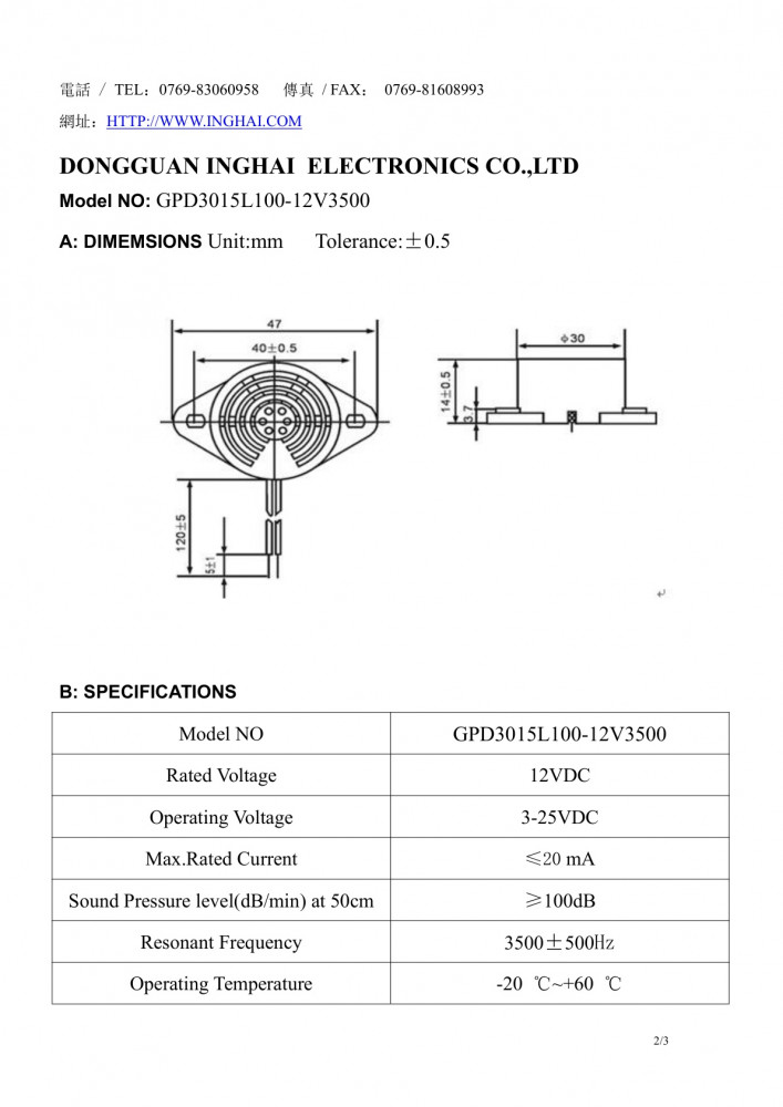GPD3015L100-12V3500 approval specification page 2