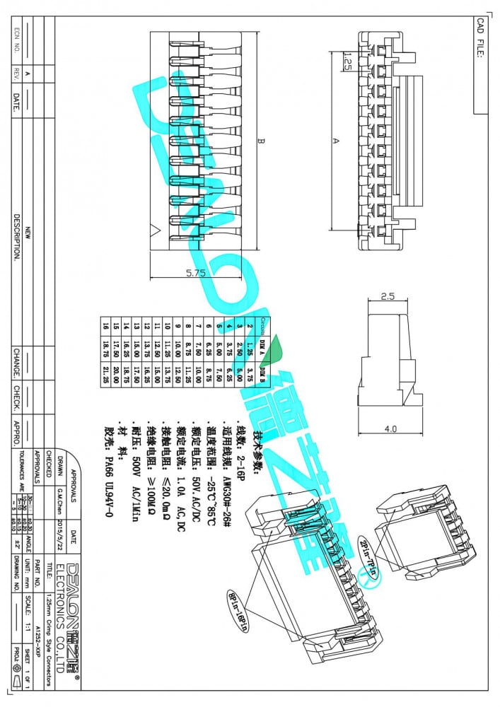 DEALON A1252 connector technical drawing preview