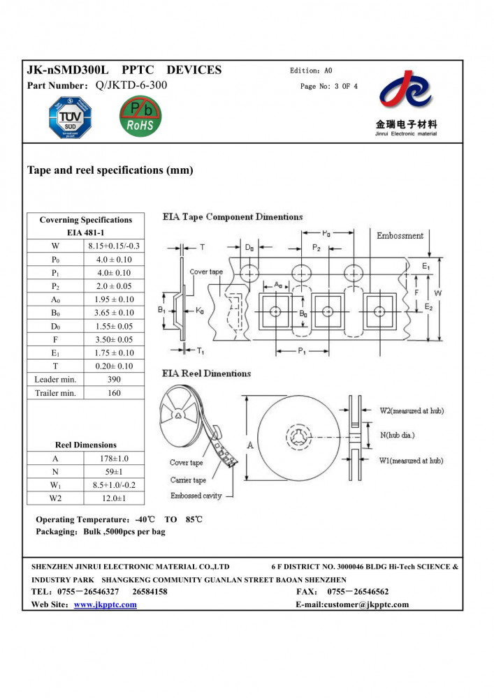 JK-NSMD300L datasheet page 3