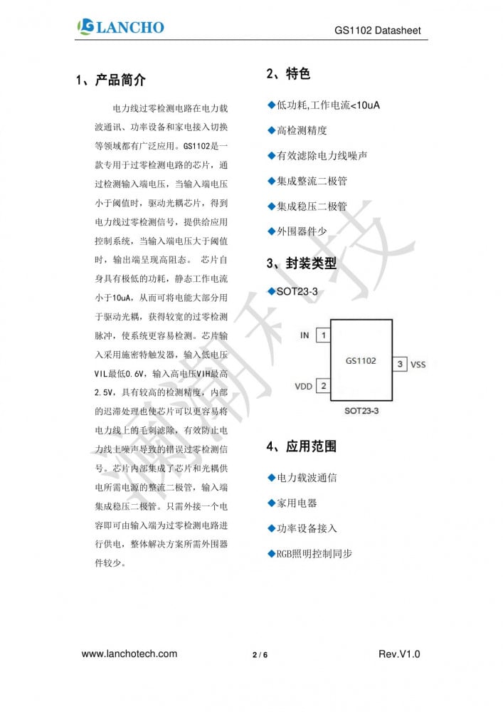 GS1102 datasheet page 2