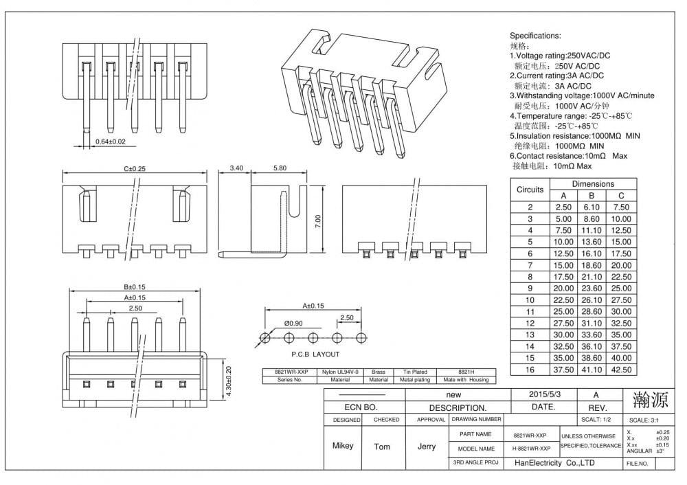 8821WR-09P technical drawing page 1