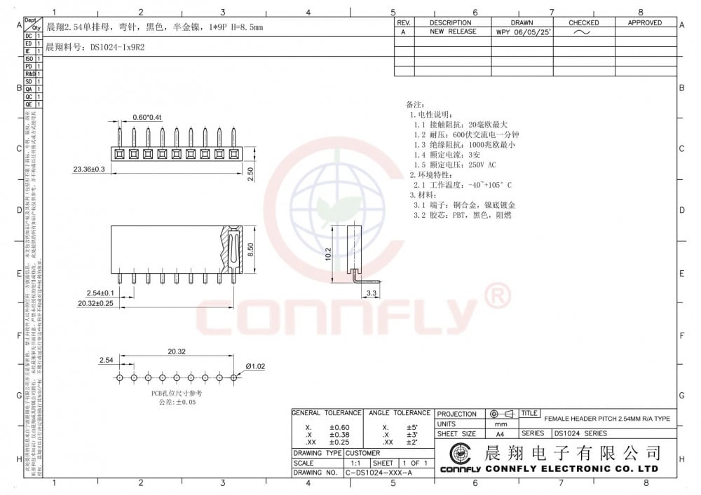DS1024-1x9R2 technical drawing preview
