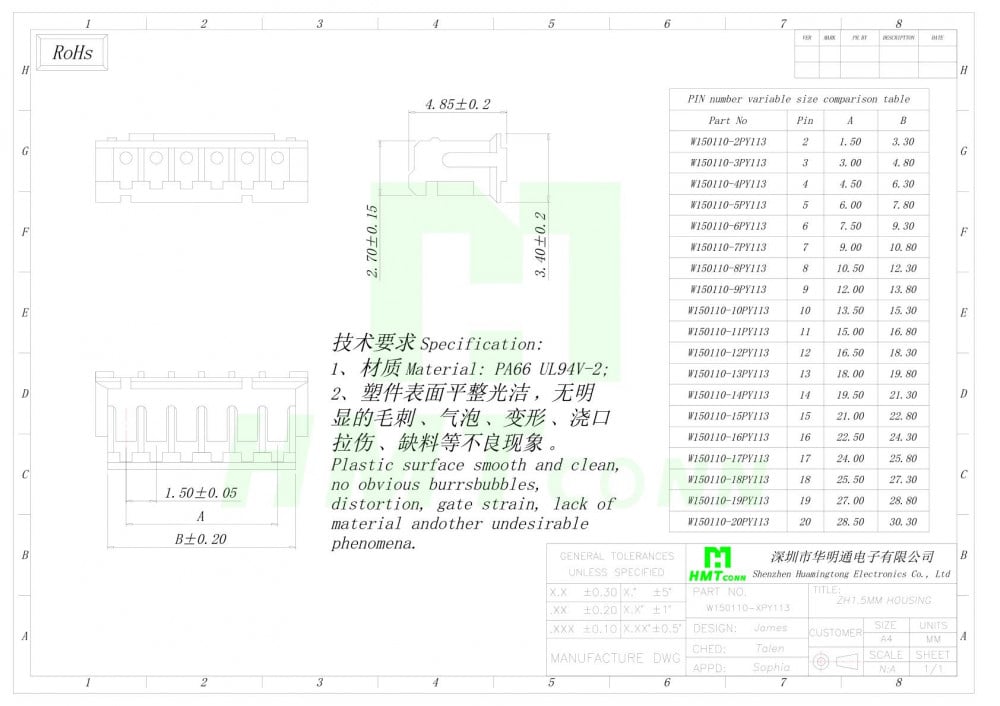 HMTCONN W150110-5PY113 technical drawing