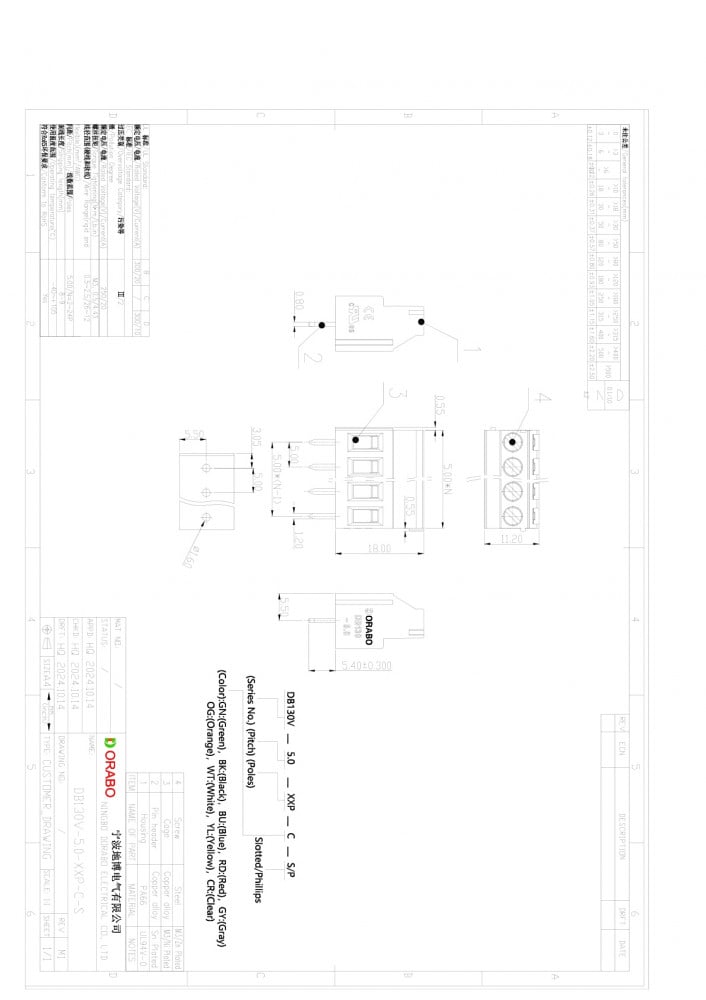 DORABO DB130V-5.0-2P-GN-S technical drawing preview