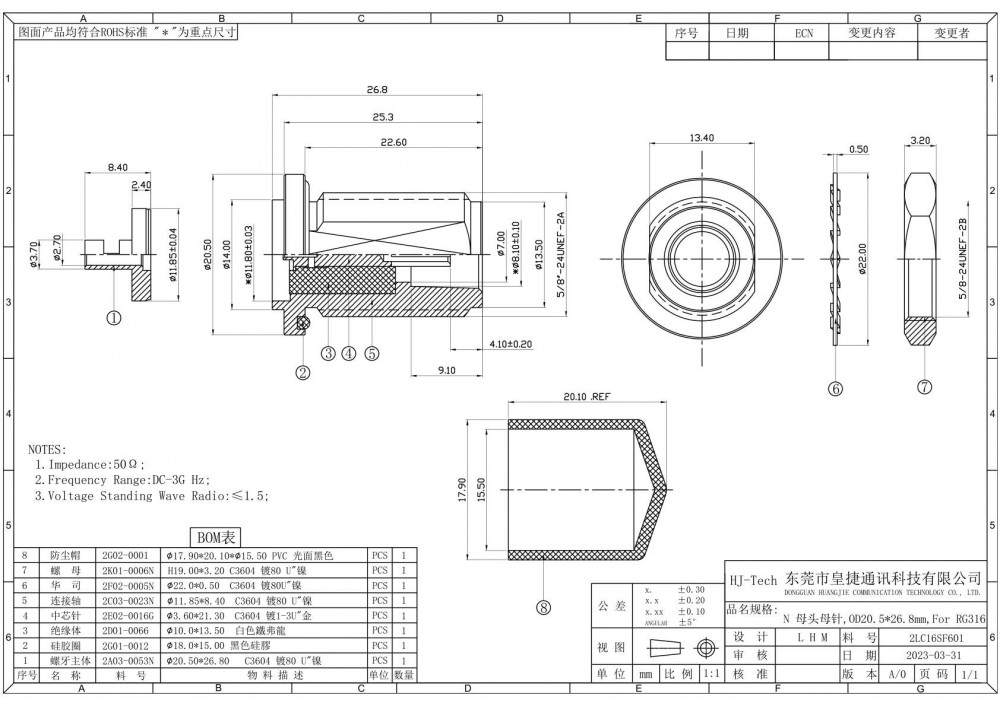 2LC16SF601 technical document