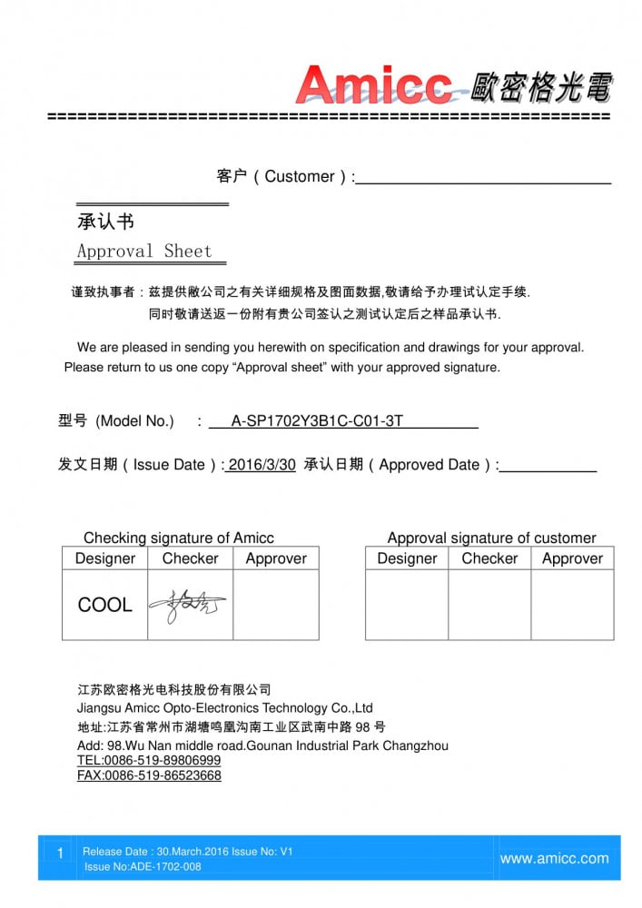 A-SP1702Y3B1C-C01-3T datasheet page 1