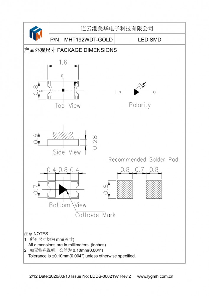 MHT192WDT-GOLD datasheet page 2