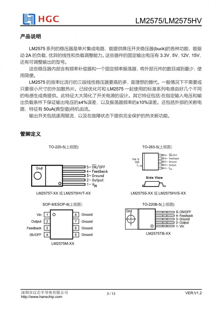 LM2575HVT-ADJG datasheet page 3