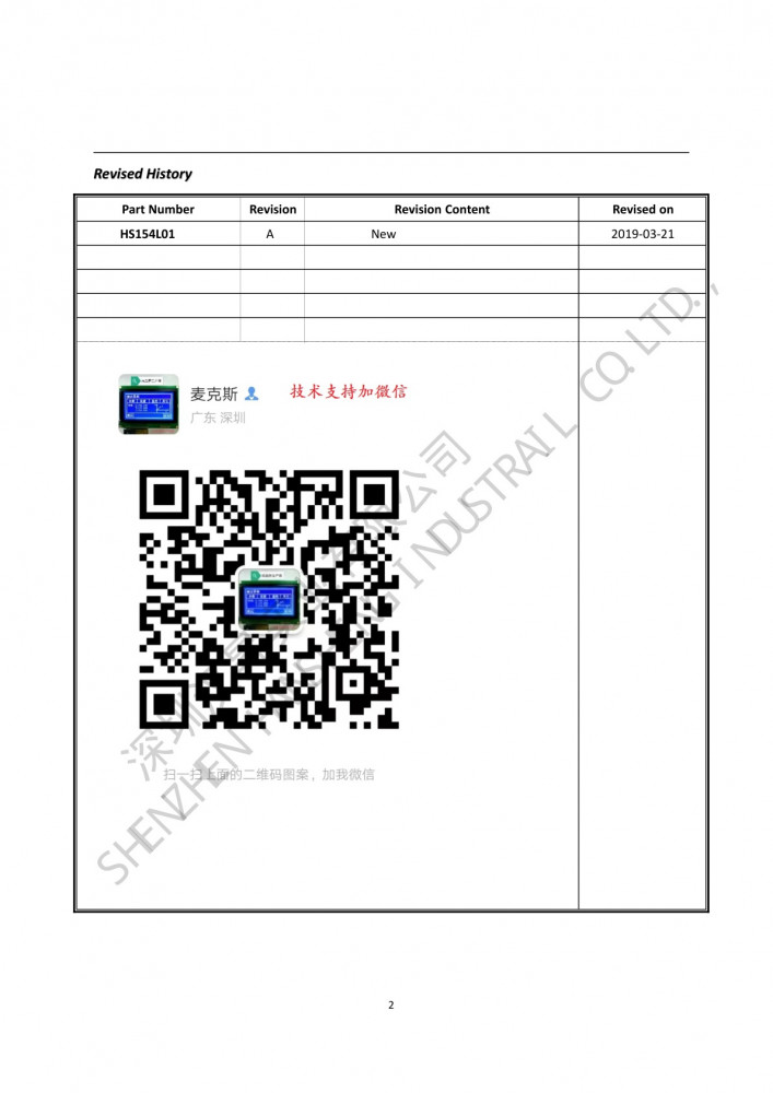 HS154L01WZ01 datasheet page 2