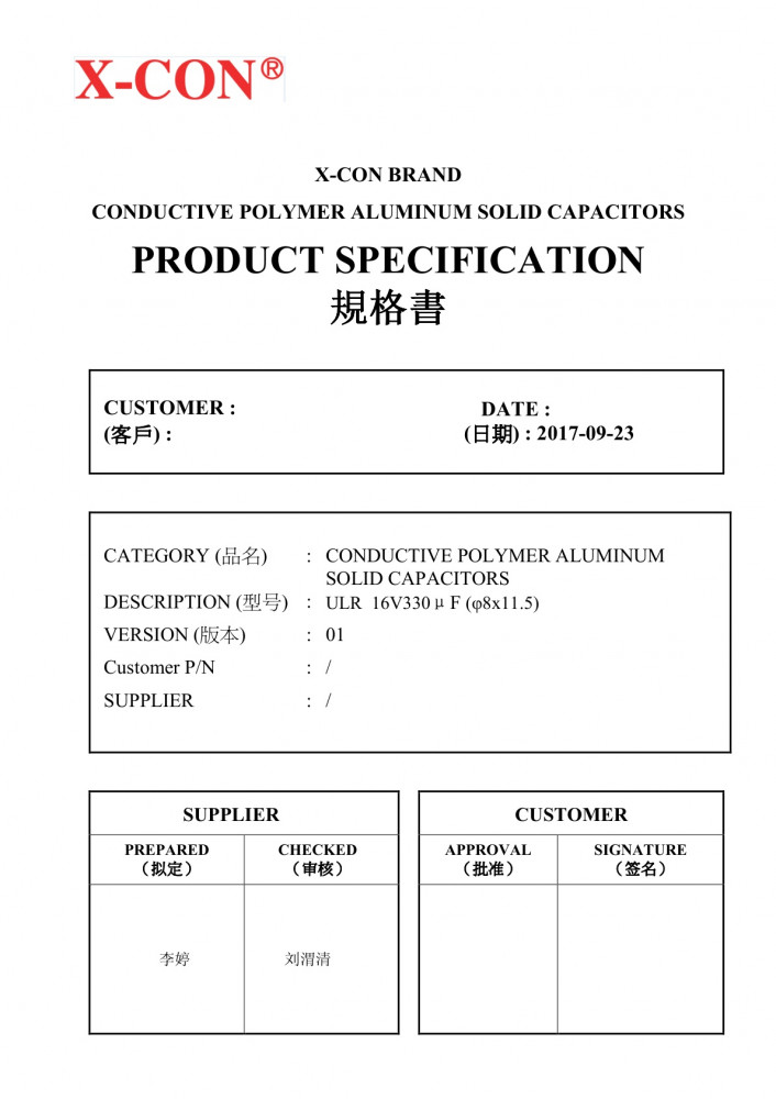 ULR specification sheet, page 1