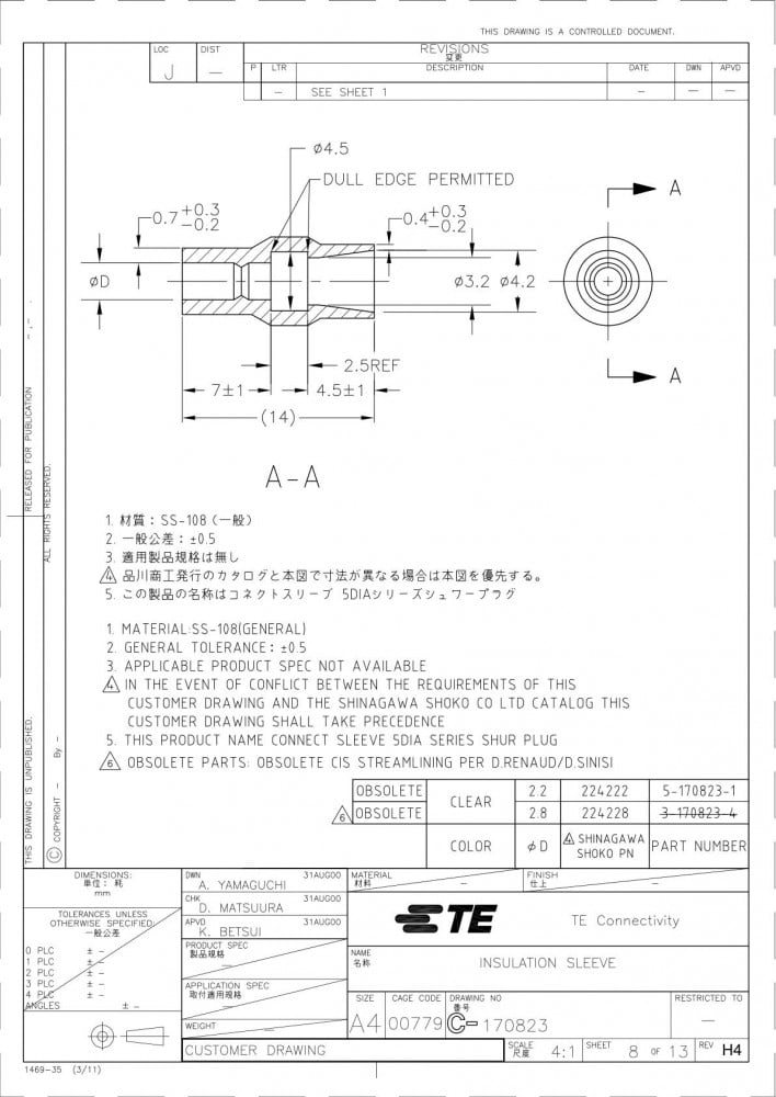 4-170823-1 technical drawing page 8