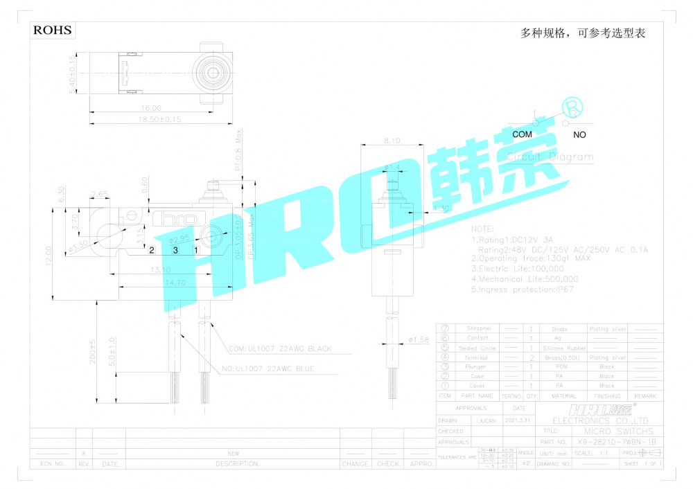 K9-2821D-7WBN-1B technical drawing page 1