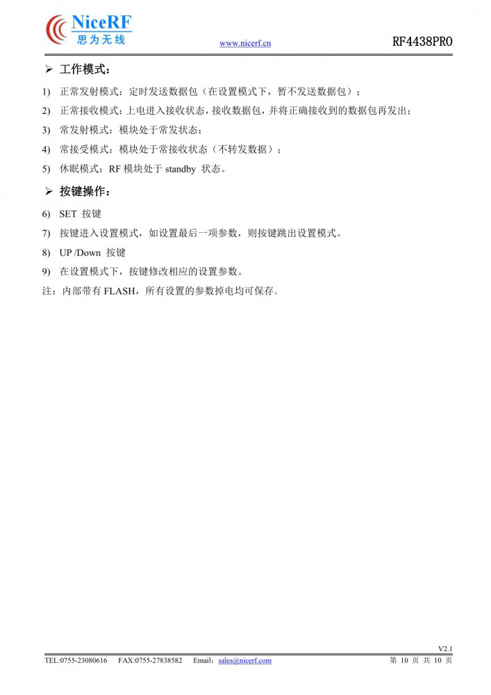 RF4438PRO datasheet page 10