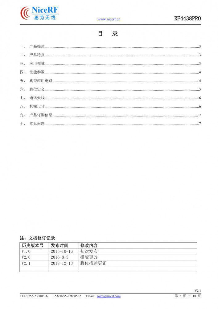 RF4438PRO datasheet page 2