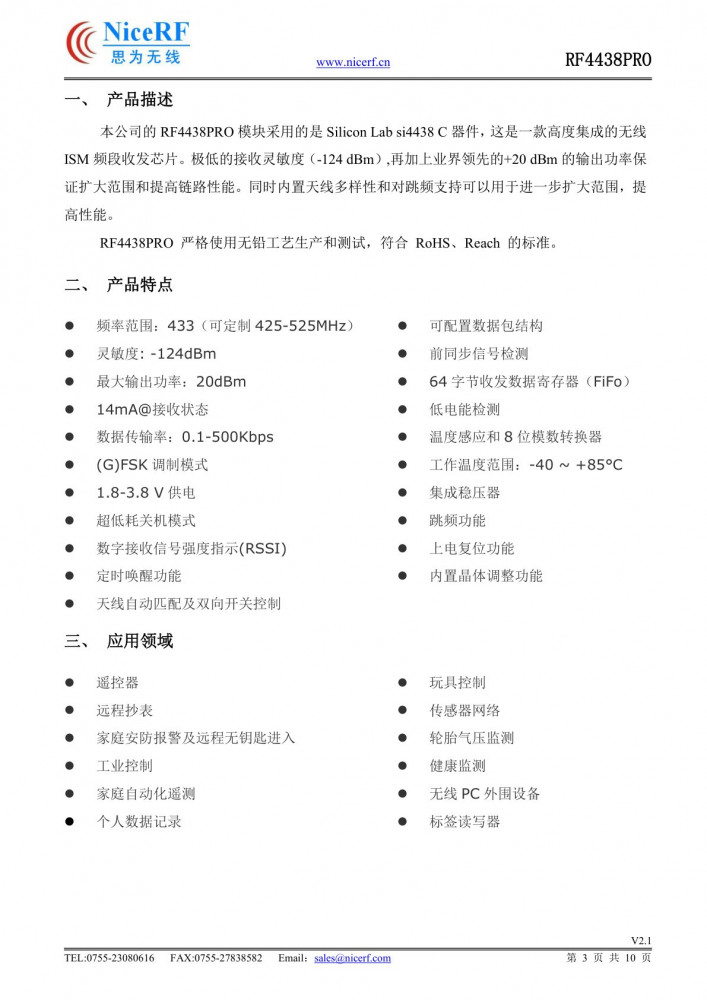 RF4438PRO datasheet page 3