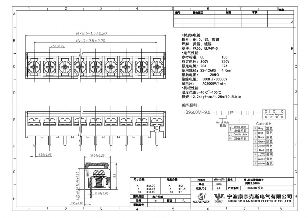 HB9500M-9.5-04P-13-00A technical drawing