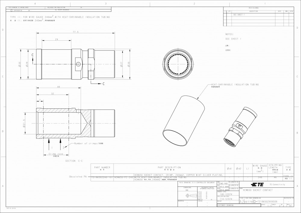 TE Connectivity T2196502095-001 technical drawing page 2
