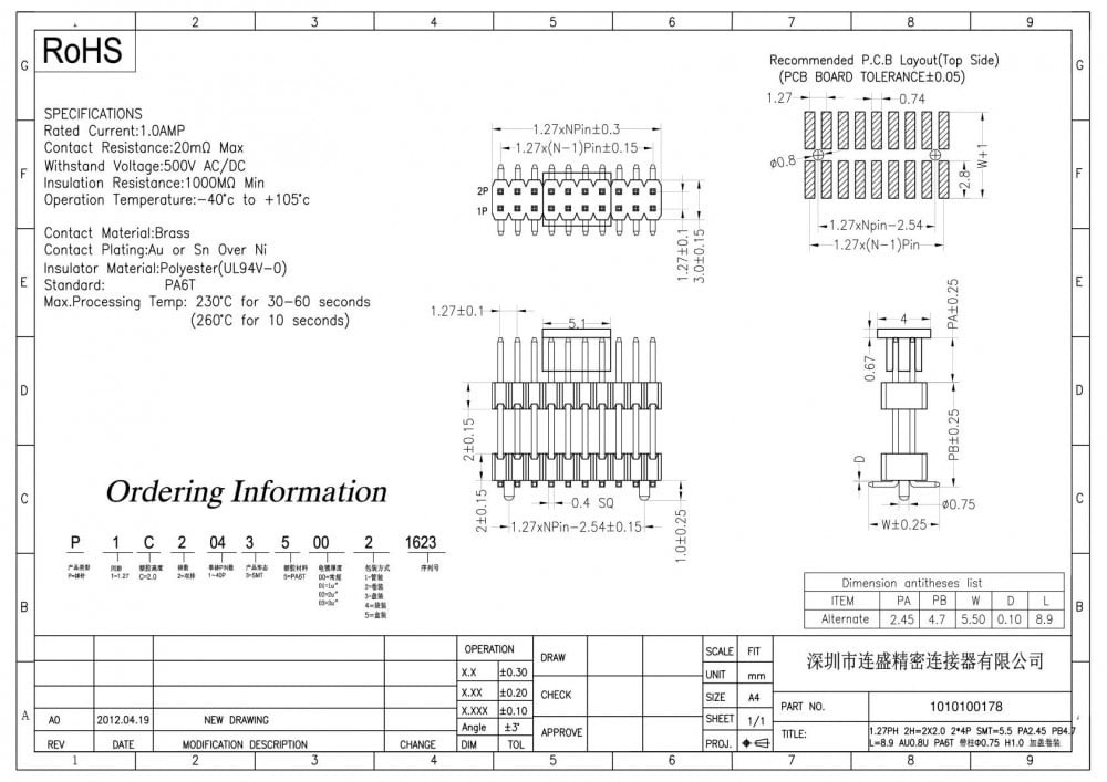 Liansheng 1010100178 technical drawing