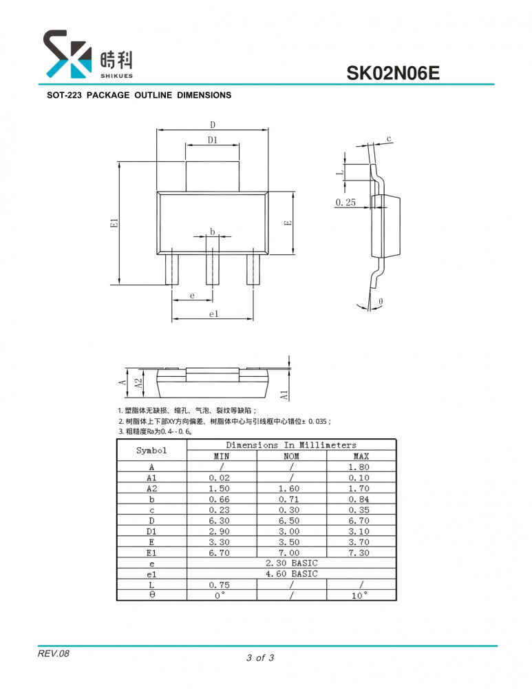 SK02N06E datasheet page 3