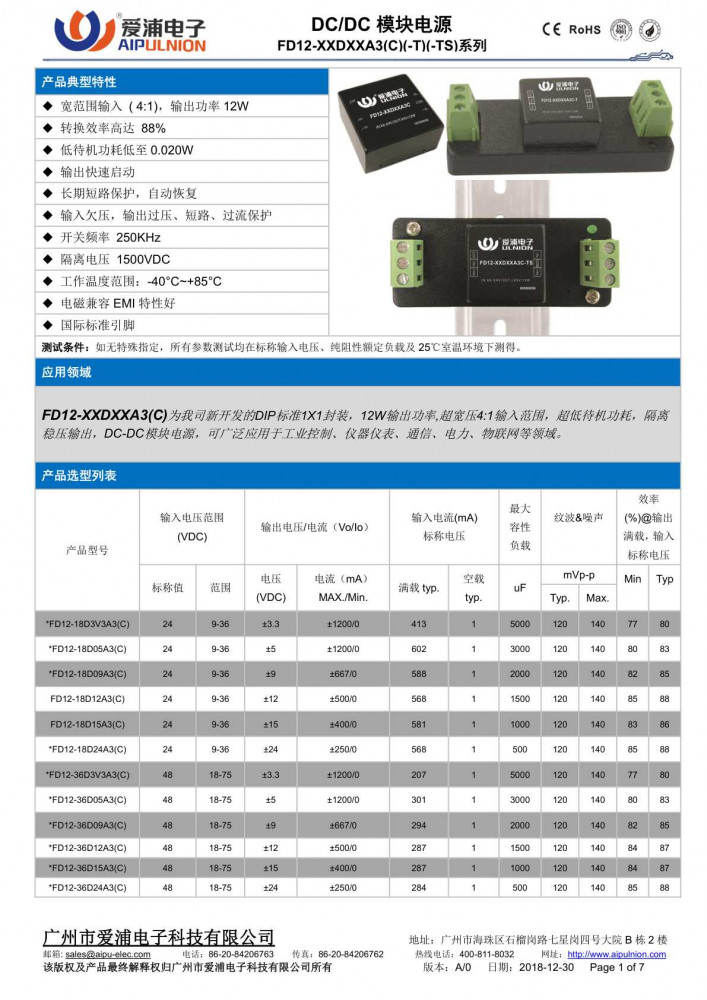 FD12-18D12A3 datasheet page 1