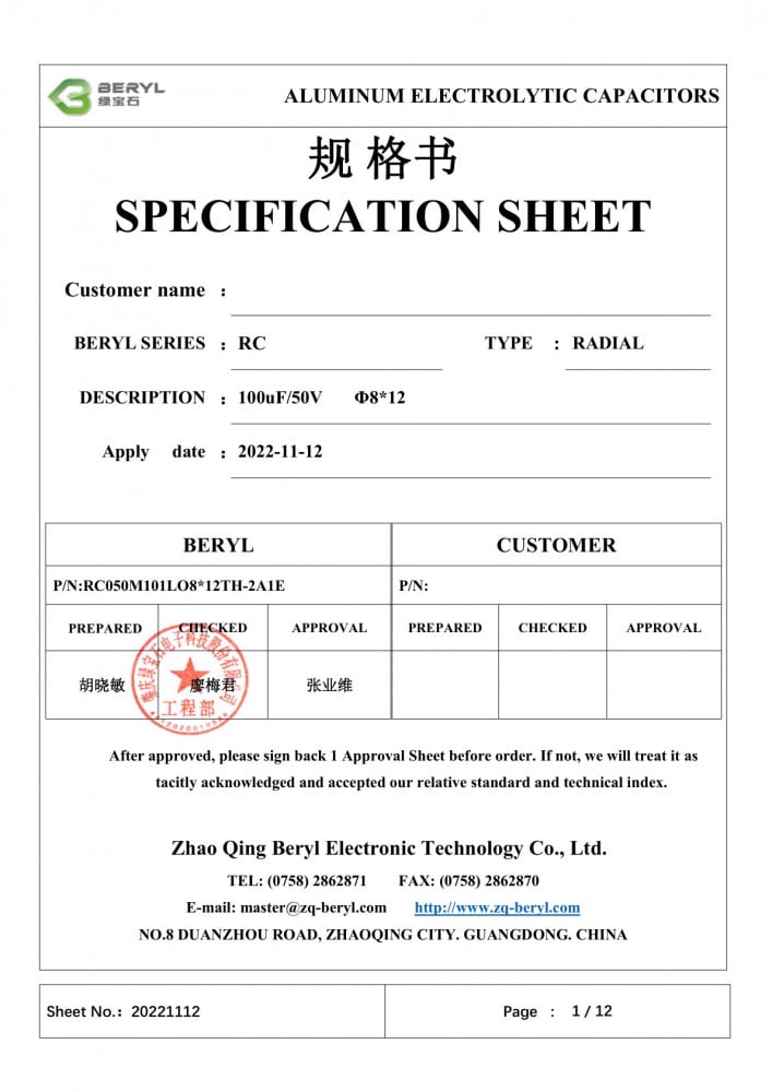 BERYL RC specification sheet page 1