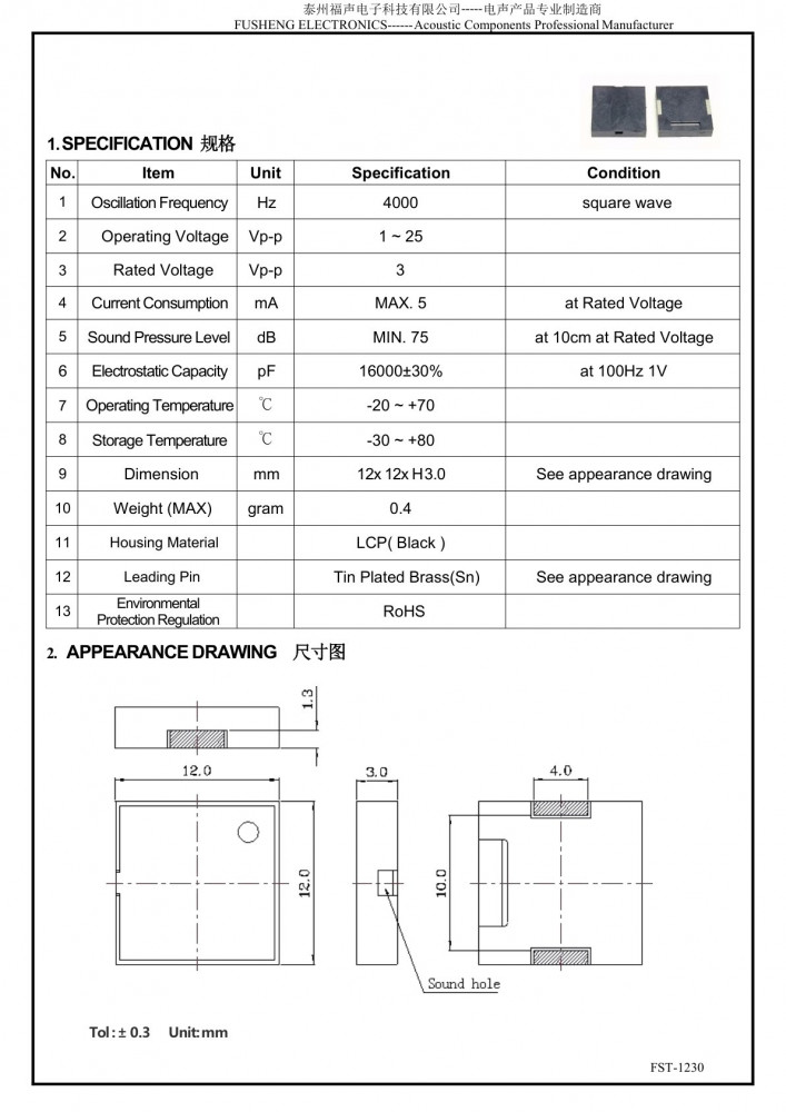 FUET-1230 specification page 2