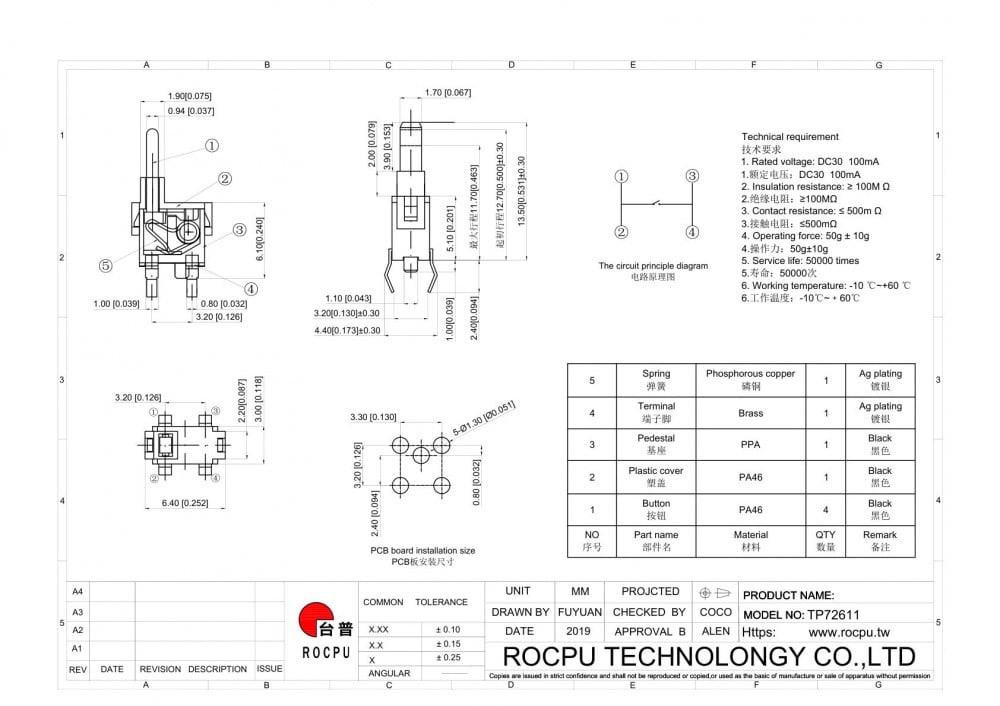 TP72611 technical drawing page 1