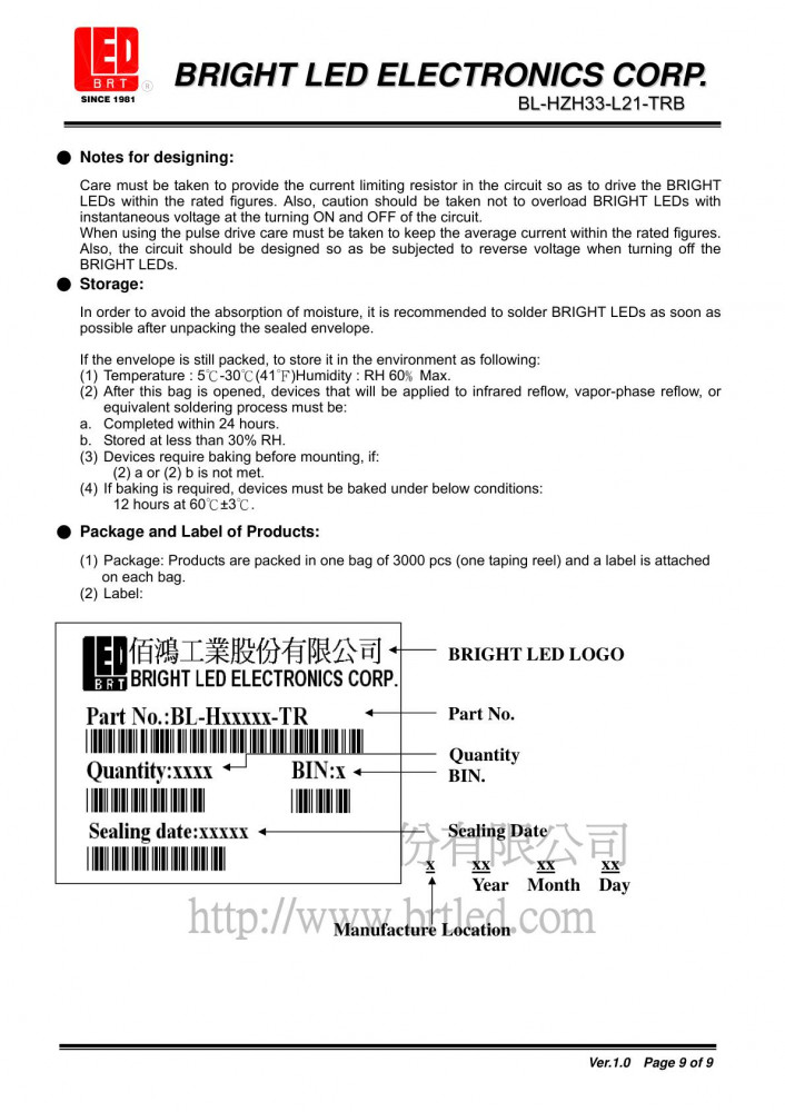 BL-HZH33-L21-TRB technical document page 9