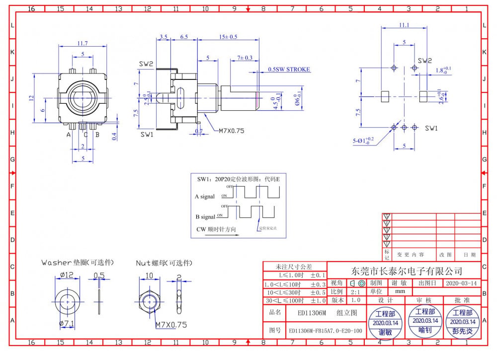 ED11306M-FB15A7.0-E20-100 document page 4