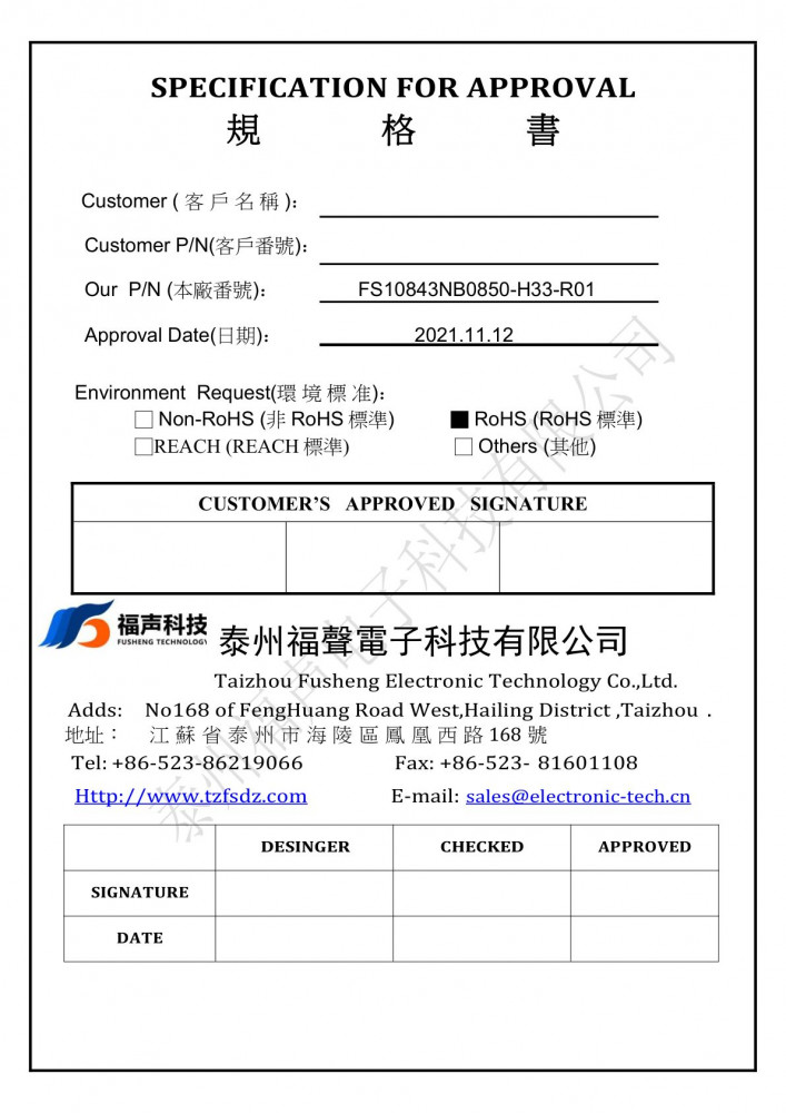 FS10843NB0850-H33-R01 specification page 1