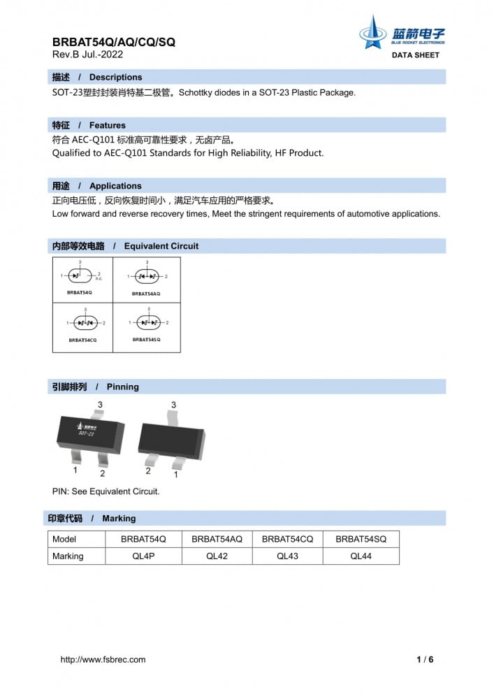 BRBAT54AQ datasheet page 1