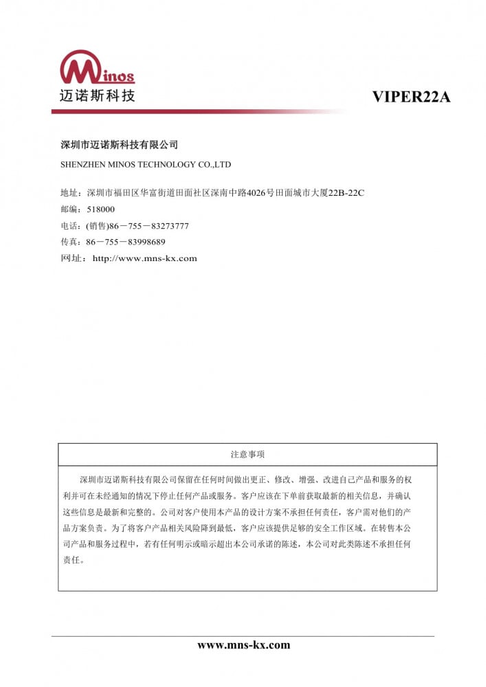 VIPER22A datasheet page 6