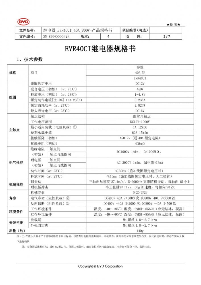 EVR40CI product specification page 1