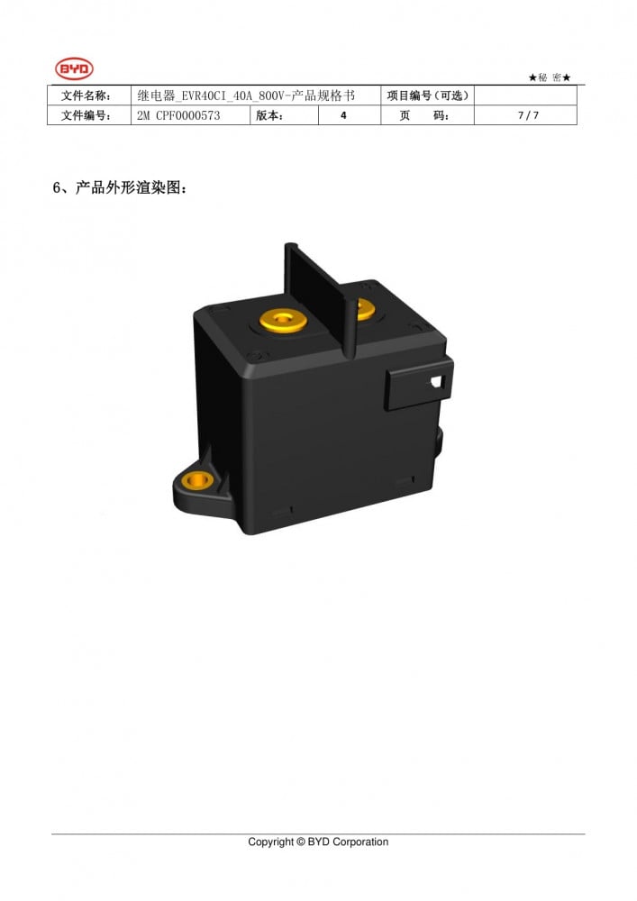 EVR40CI product specification page 6