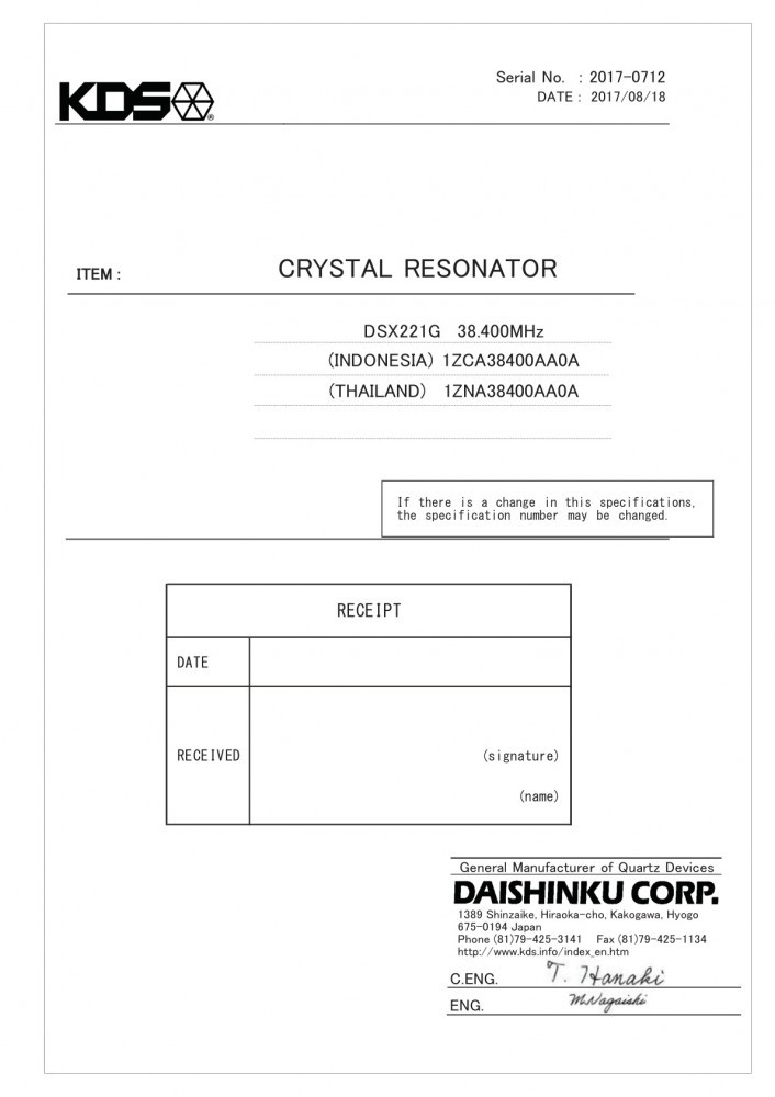 KDS DSX221G specification page 1
