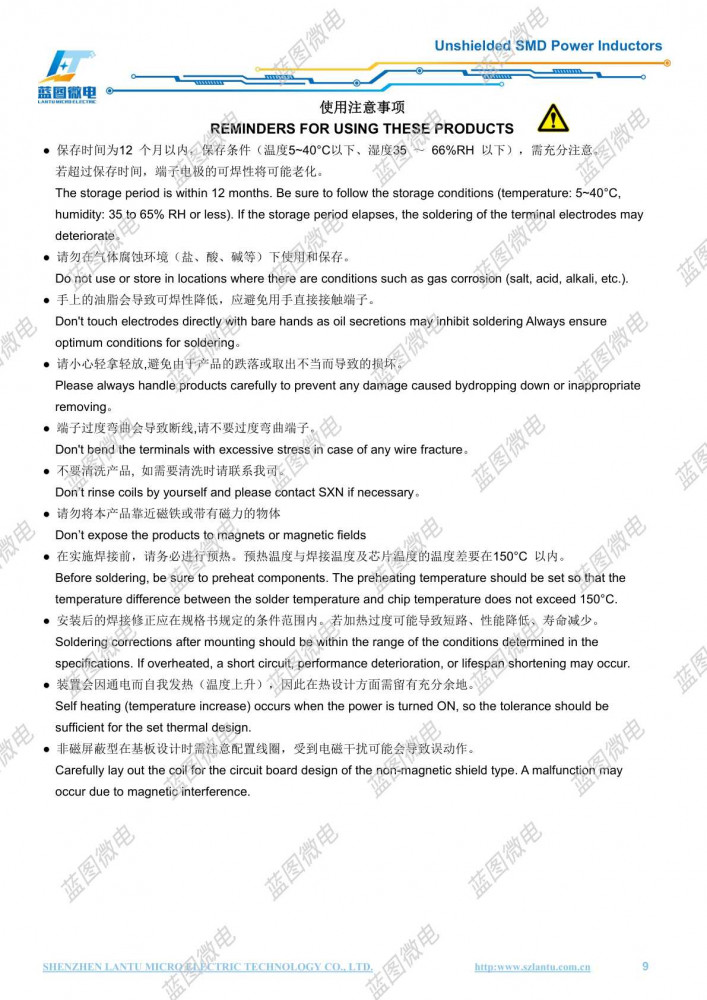 SCD3521 datasheet page 9