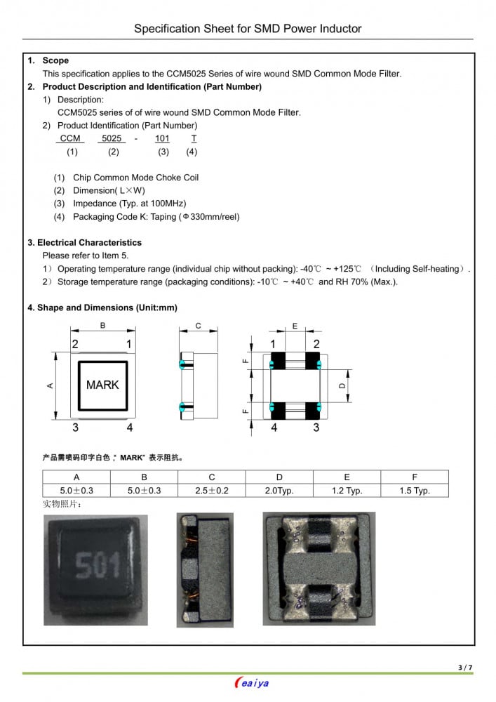 CCM5025-251T datasheet page 3