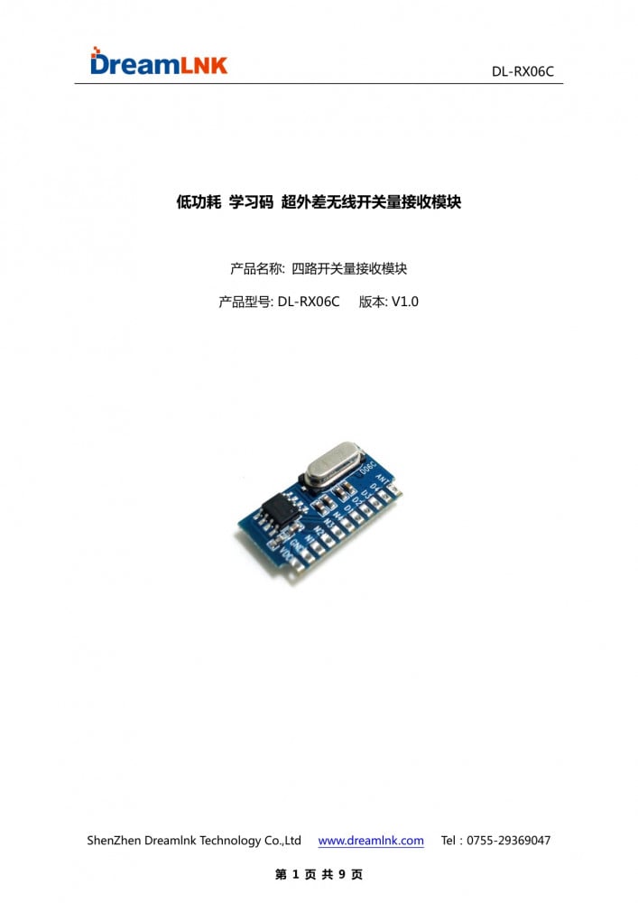 DL-RX06C-433M datasheet page 1