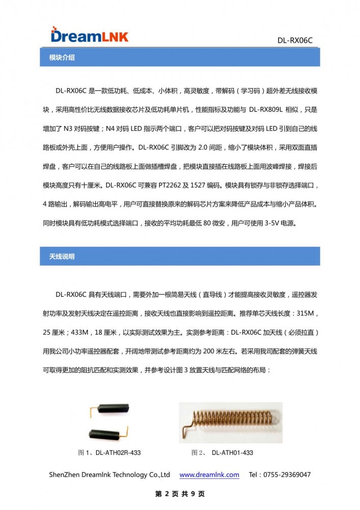 DL-RX06C-433M datasheet page 2