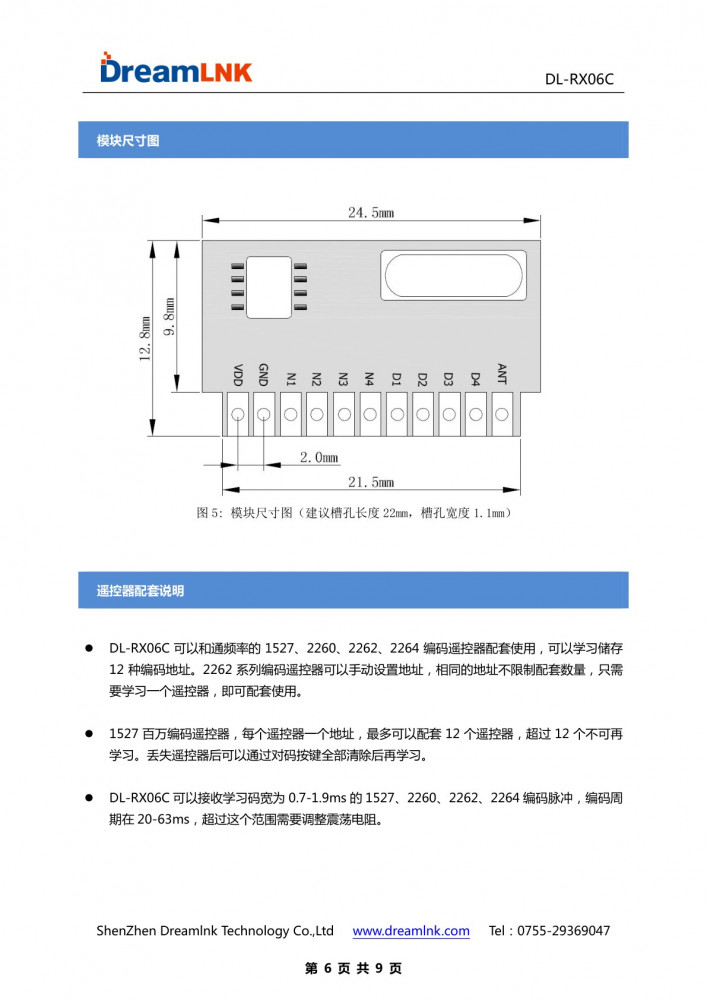 DL-RX06C-433M datasheet page 6