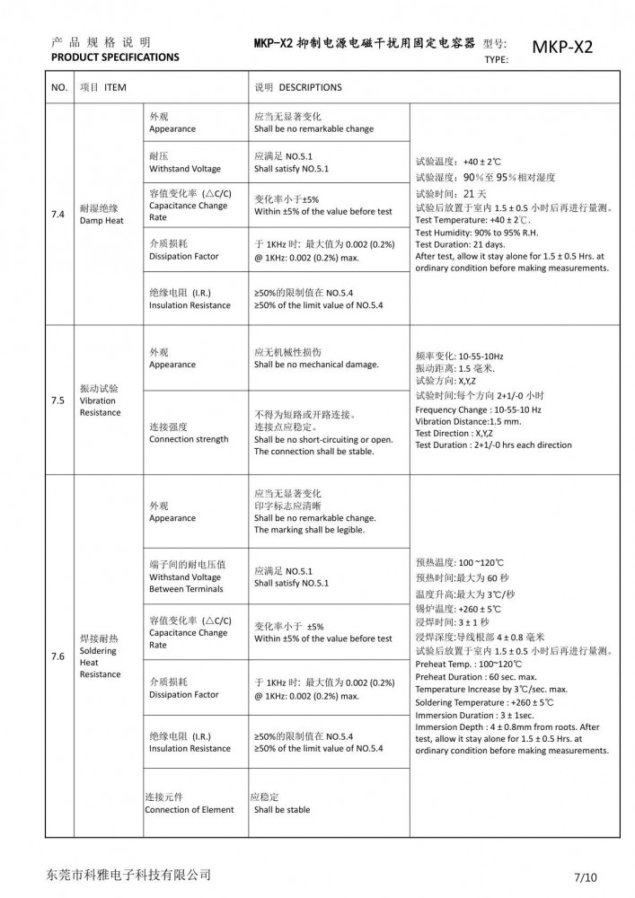 KYET PX103K2C1003 specification page 7