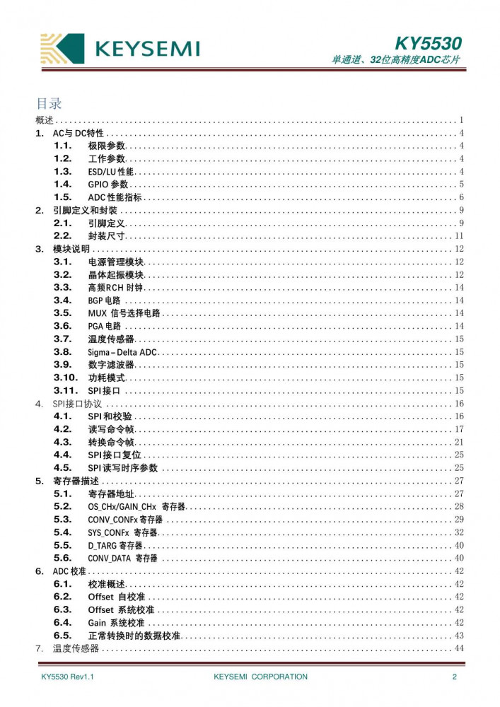 KY5530 datasheet page 2