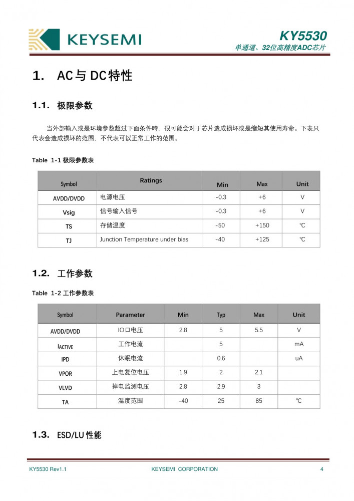 KY5530 datasheet page 4