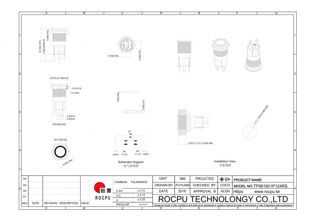 TP991601P124RS technical drawing page 1