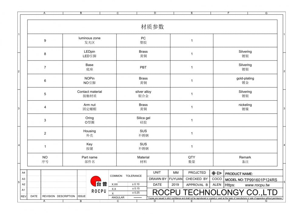 TP991601P124RS technical drawing page 3