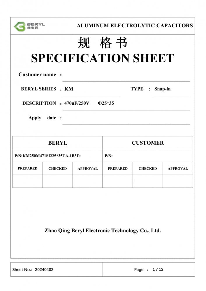 BERYL KM specification sheet page 1