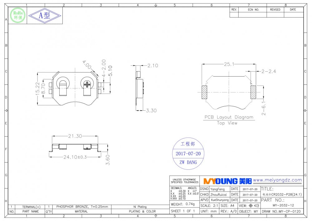 MYOUNG MY-2032-12 technical drawing preview