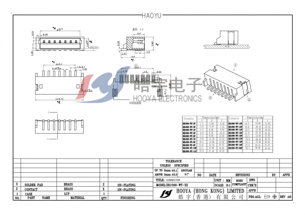 HOOYA ZH1500-WT-03 technical drawing