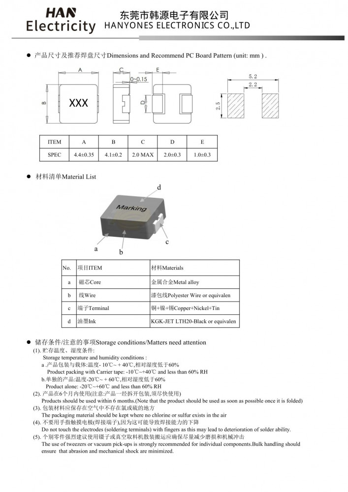 HY0420 electrical characteristics page