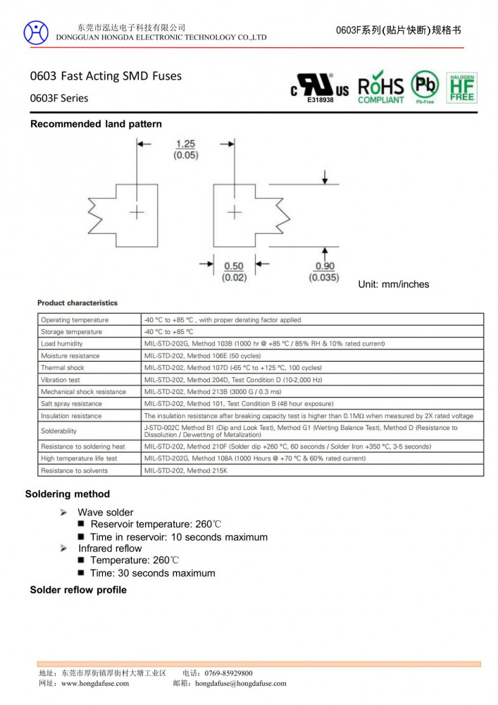 Hongda 0603F specification page 4